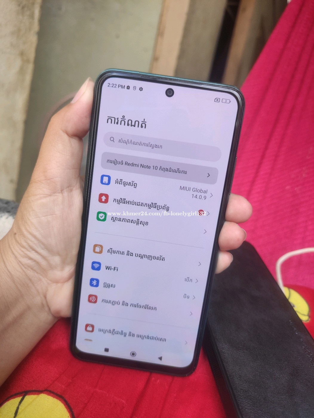 Redmi note 10 price $47.00 in Chaom Chau 1, Por Senchey, Phnom Penh ...