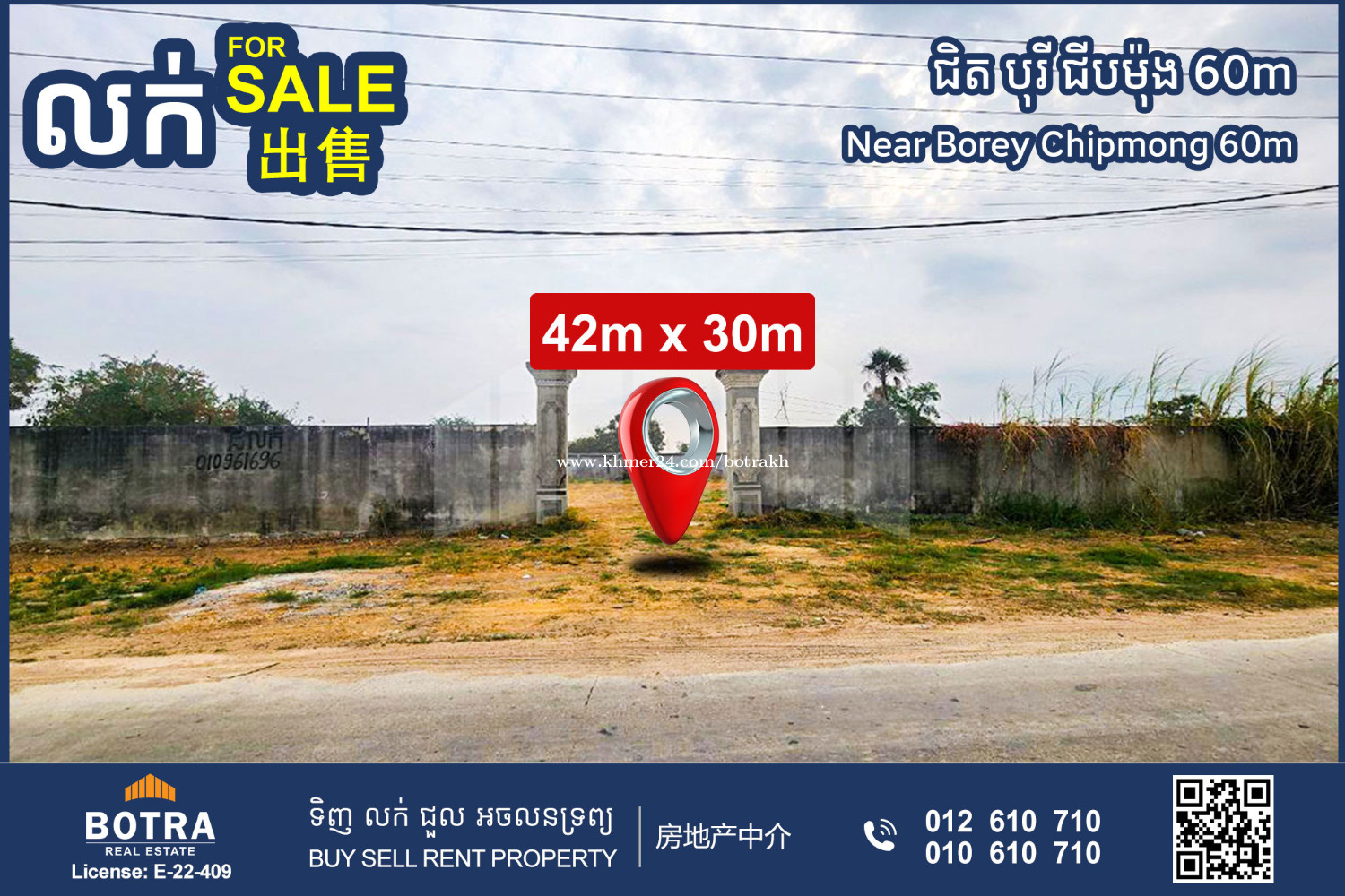 Land for sale near Borey Peng Huot and Borey Chip Mong 60m price ...