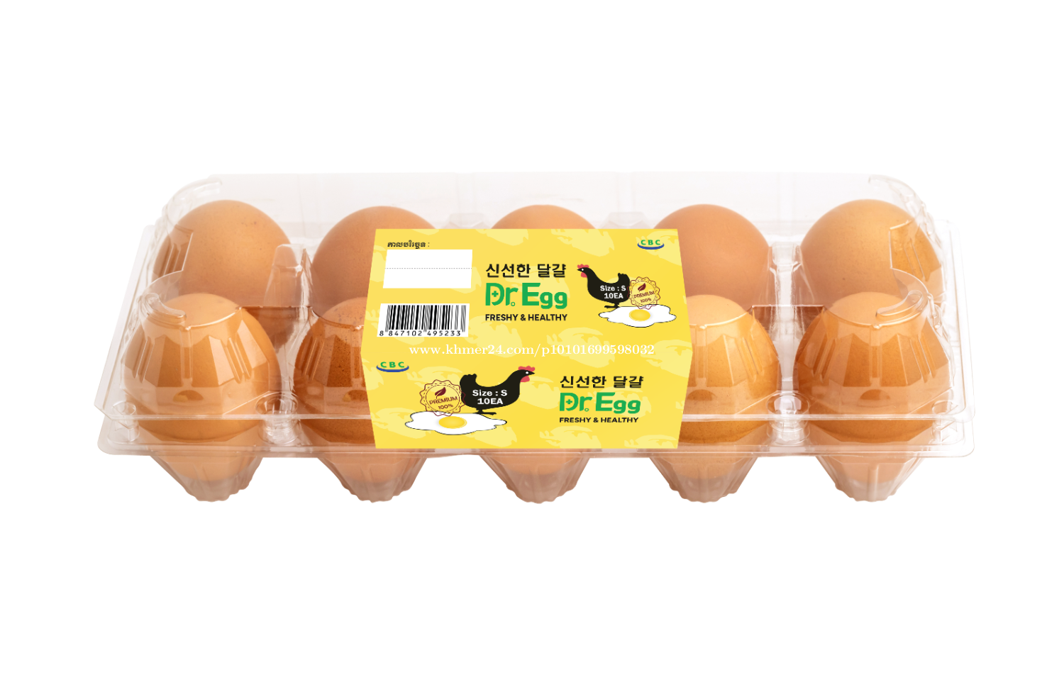 Dr Egg -Small (S)10EA /Set price $1.52 in Phnom Penh Thmei, Saensokh, Phnom Penh, Cambodia ...
