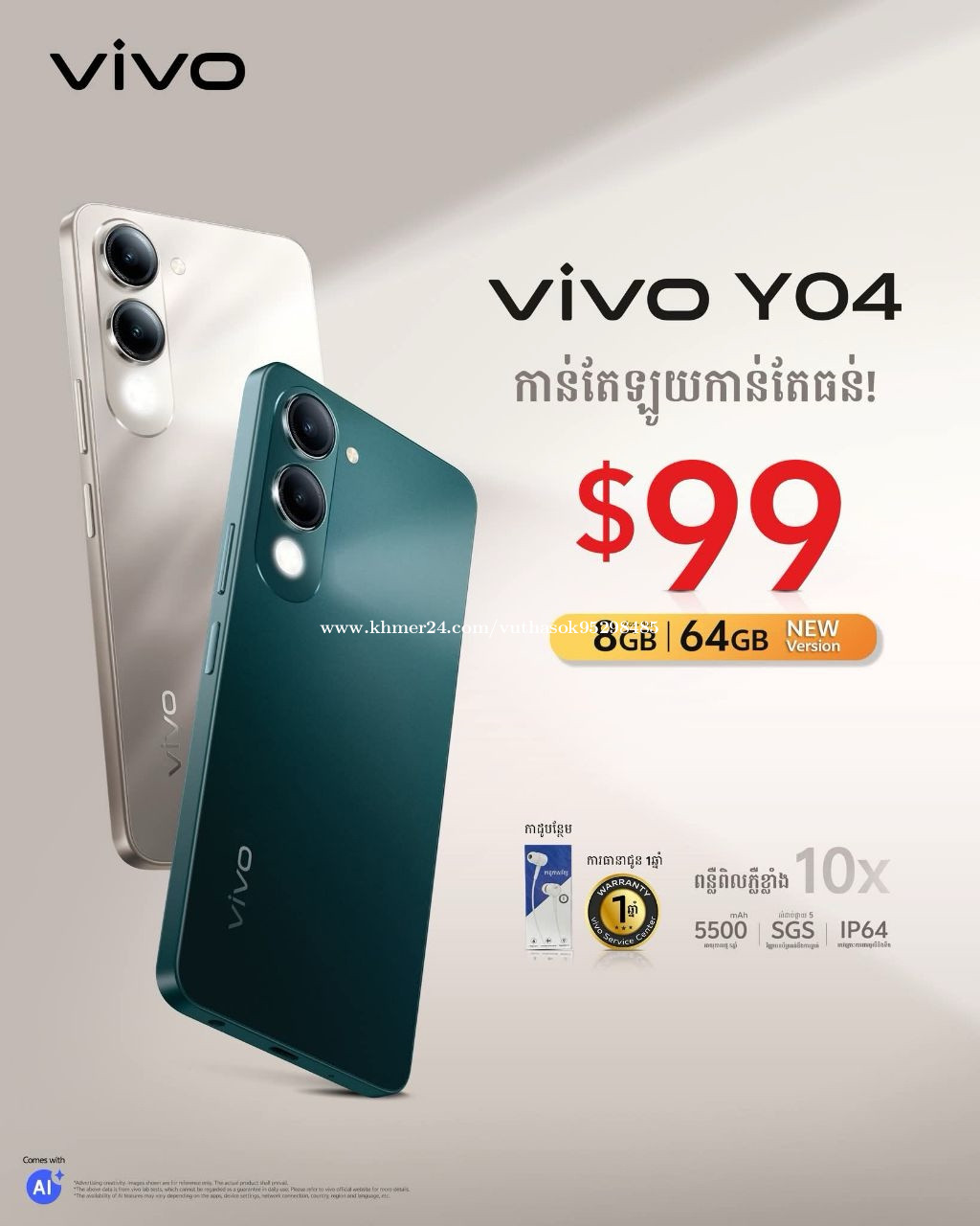 Y04 new box price $99.00 in Sla Kram, Krong Siem Reab, Siem Reap, Cambodia - Vutha Sok | Khmer24.com