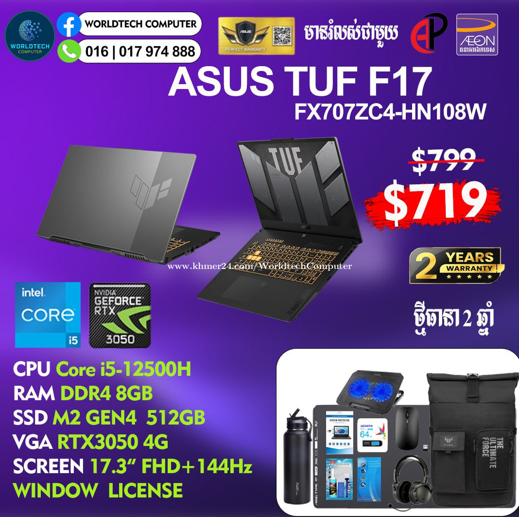 Asus TUF A17 Ryzen7|8G| M2 512G|RTX2050| 17.3" New2025 Warranty 2years ...
