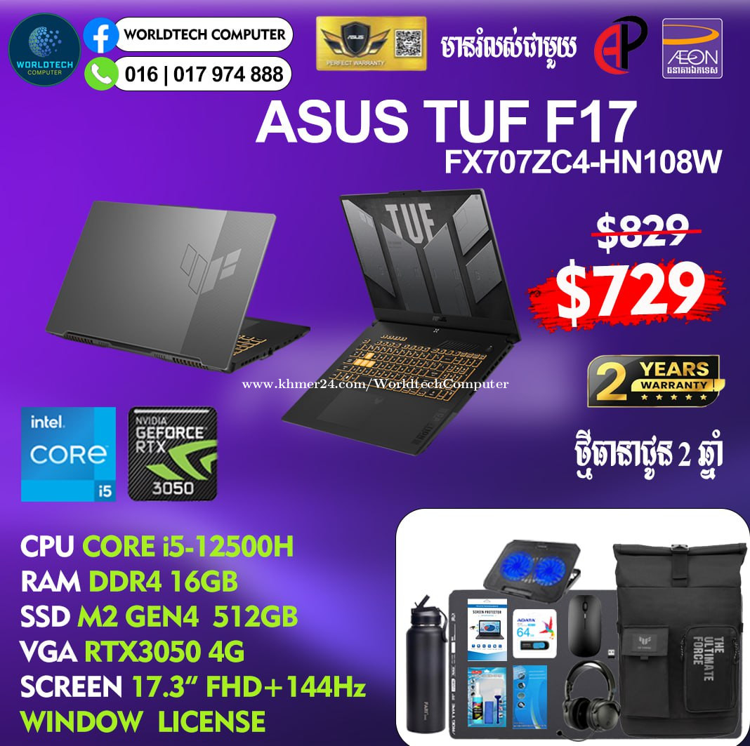 Asus TUF A17 Ryzen7|8G| M2 512G|RTX2050| 17.3" New2025 Warranty 2years ...