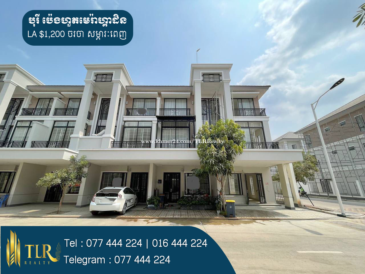 វីឡាកូនកាត់ LA សម្រាប់ជួល | Link Villa LA for Rent price $1200.00 in Cheung Aek, Dangkao, Phnom ...