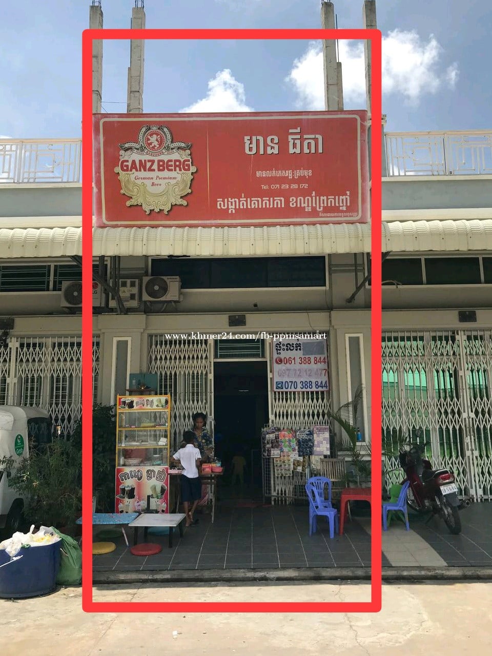 ផ្ទះលក់បន្ទាន់តម្លៃក្រោមទីផ្សារ price $62000.00 in Preaek Pnov, Preaek Pnov, Phnom Penh ...