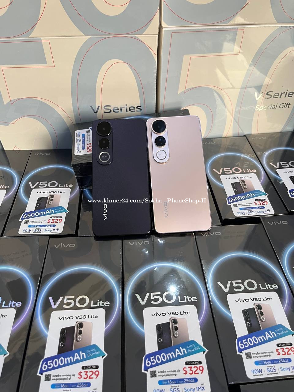 Vivo V50 lite price $289.00 in Phsar Thmei Bei, Doun Penh, Phnom Penh ...