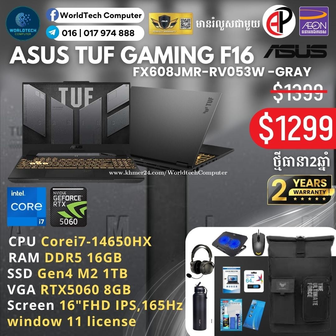 Asus TUF F16 i7-14650HX 16G M2 1TB RTX5060 8G 16" 165Hz New2025=1299$ price $1299.00 in Tuek L ...