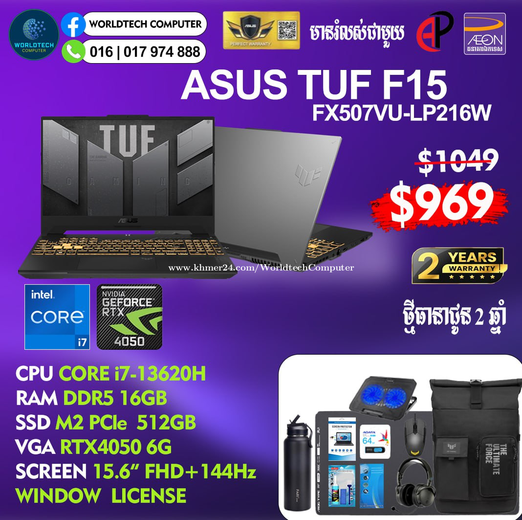 Asus TUF F16 i7-14650HX 16G M2 1TB RTX5060 8G 16" 165Hz New2025=1299 ...