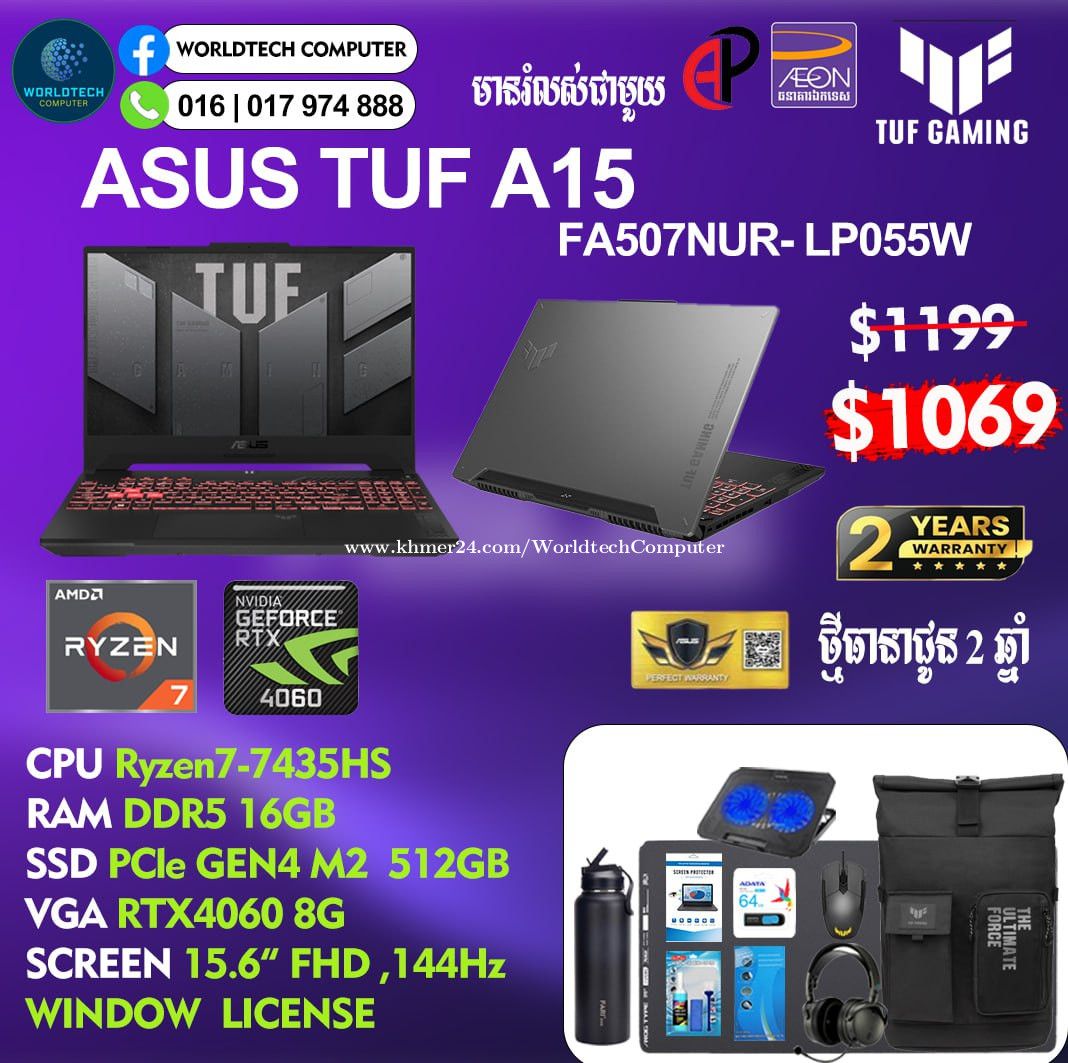 Asus TUF F16 i7-14650HX 32G M2 1TB RTX5060 8G 16" 165Hz New2025=1299$ price $1299 in Tuek L'ak ...