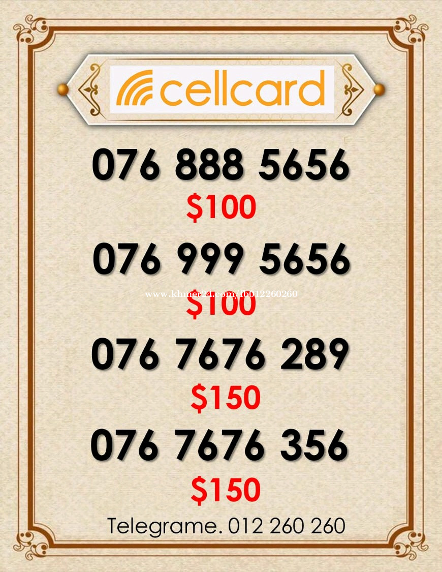 Cellcard special numbers 076 price $299.00 in Chaom Chau 3, Por Senchey ...