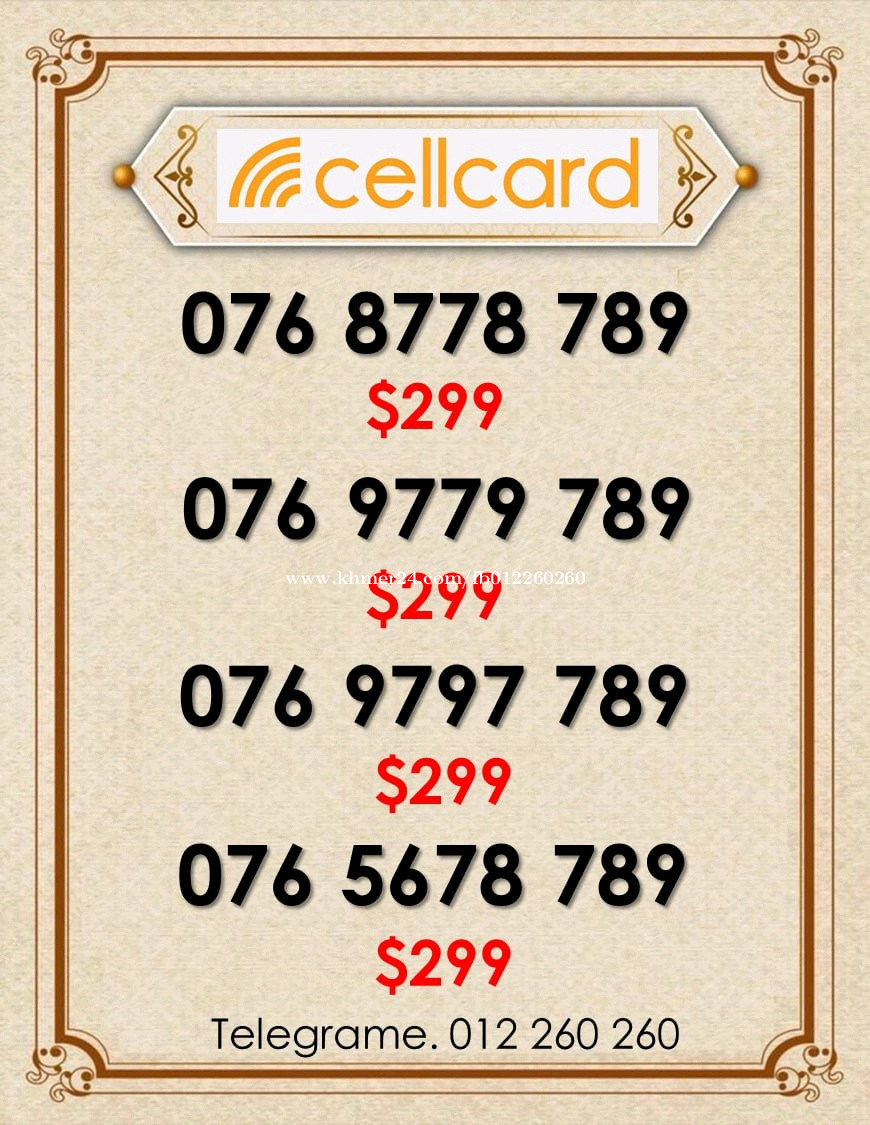 Cellcard special numbers 076 price $299.00 in Chaom Chau 3, Por Senchey, Phnom Penh, Cambodia ...