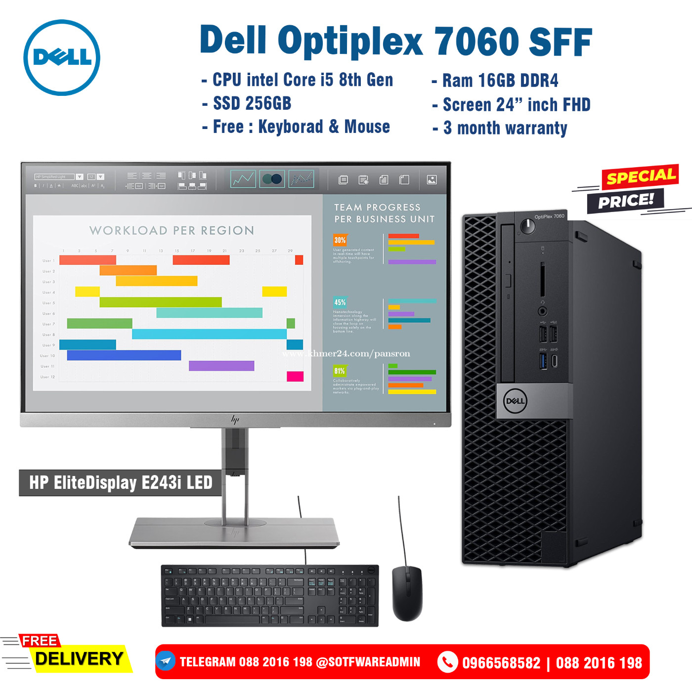 Dell Desktop Optiplex 7060 SFF price $259.00 in Tuol Sangkae 2, Ruessei ...