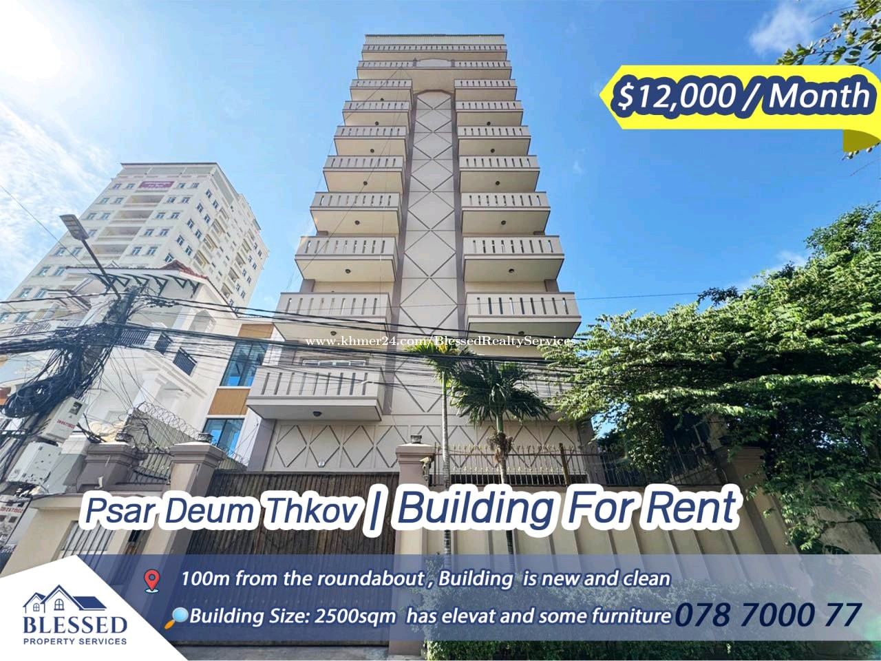 Psar Deum Thkov , 100m from the roundabout🏡 Building for Rent 🏡💰 Price ...