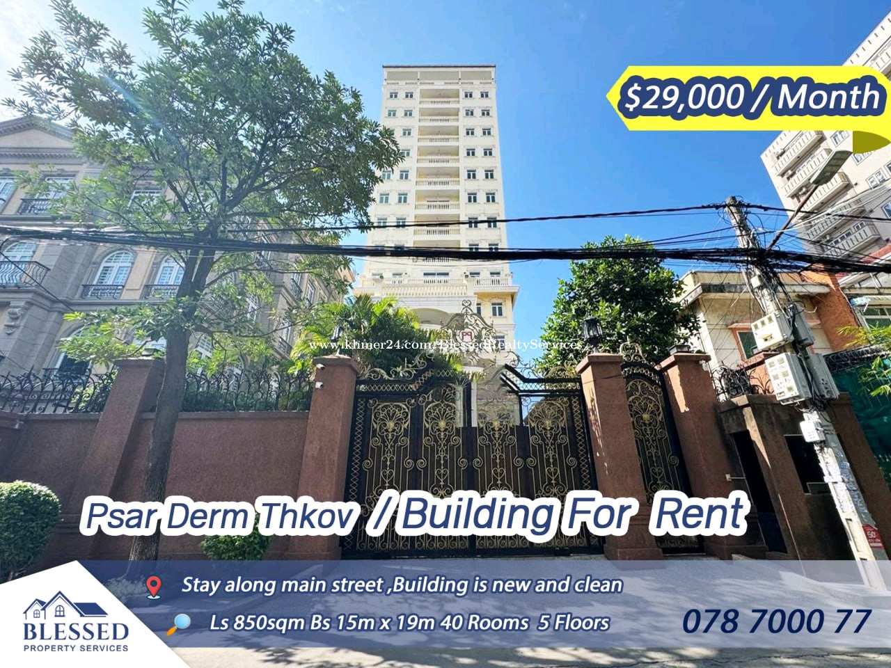 Psar Deum Thkov t, about 100m from the roundabout🏡 Building for Rent 🏡💲 ...