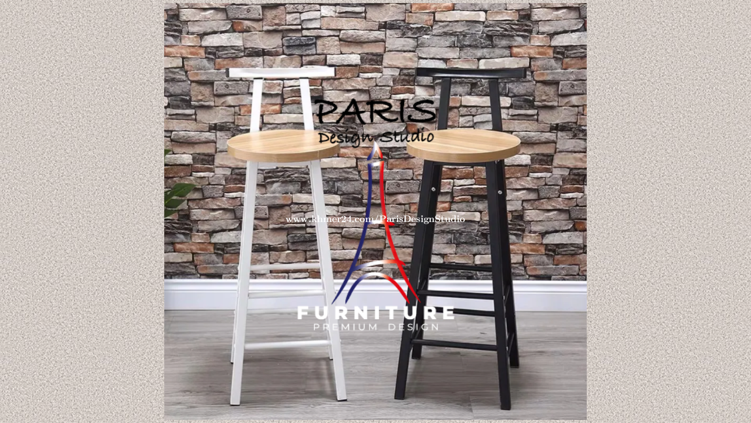 BAR CHAIR "Ciel Noir" COFFEE SHOP, BAR CHAIR WITH BACKREST price $40.00 ...