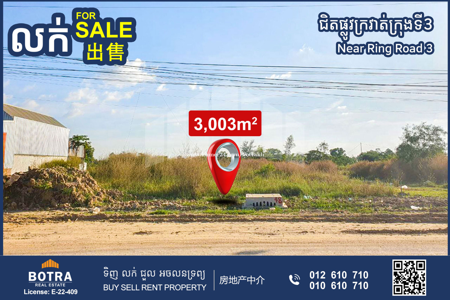 Land for Sale along 20m wide concrete road, near National Road 2 price ...