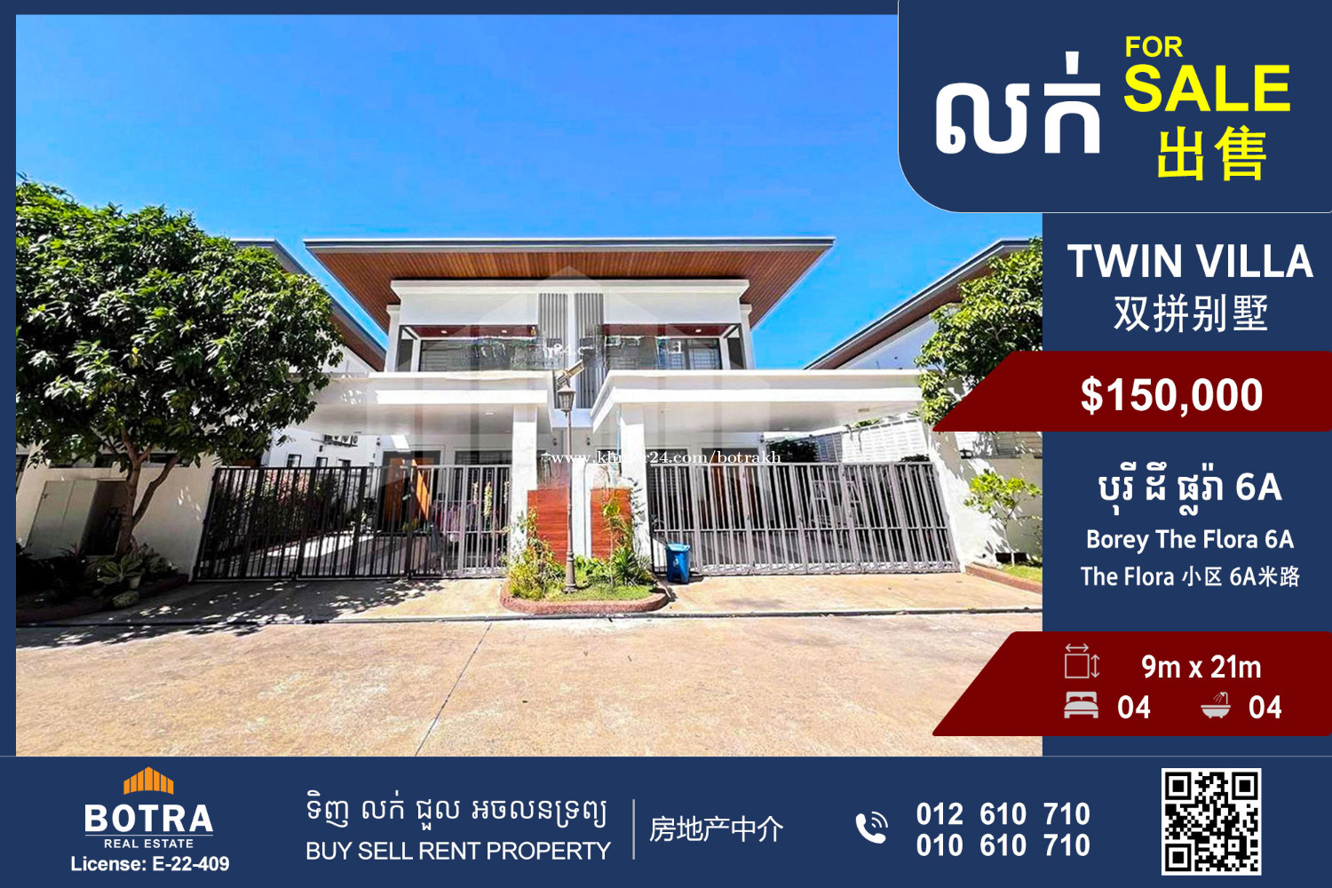 Corner Twin Villa for Sale in Borey The Flora 6A price $150000.00 in Preaek Lieb, Chrouy Changva ...