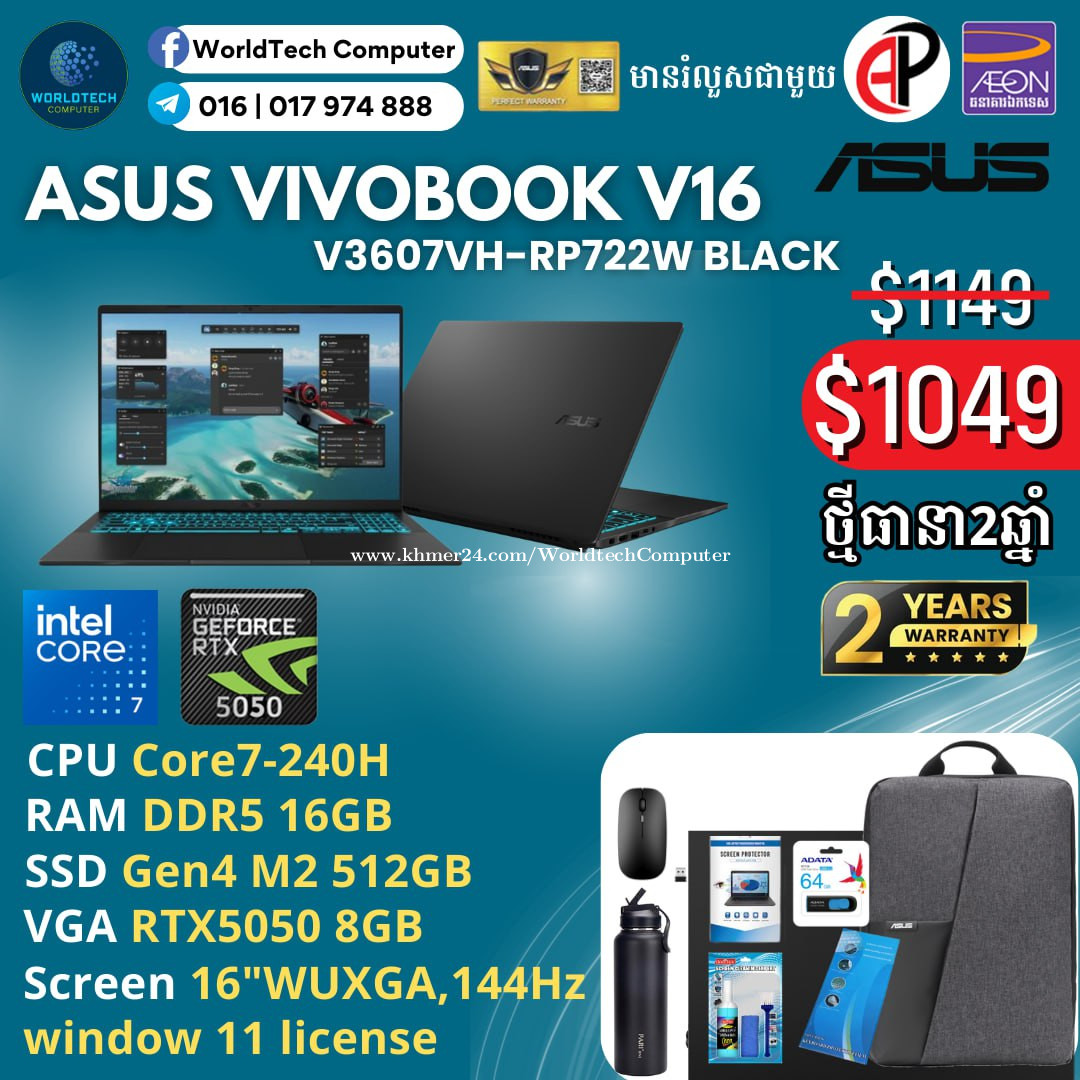 Asus Gaming V16 Core7-240H 16G M2 512G RTX5050 8G 16" 144Hz New2025=1049$ price $1049.00 in Tuek ...