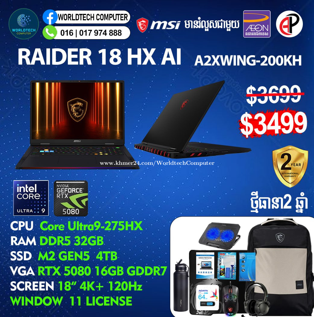 MSI Raider 18HX AI | Ultra9-275HX 32GB|M2 4TB|RTX5080 16G 18" 4K+ 120Hz ...