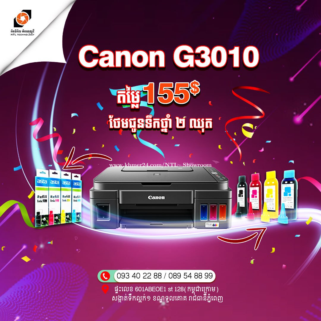 Printer Canon G3010 price $155.00 in Tuek L'ak Pir, Tuol Kouk, Phnom Penh, Cambodia - NTL ...