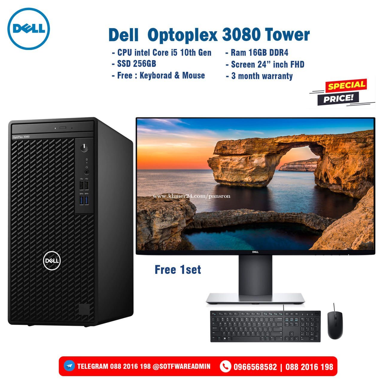 Dell Optiplex 3080 Tower price $440.00 in Tuol Sangkae 2, Ruessei Kaev ...