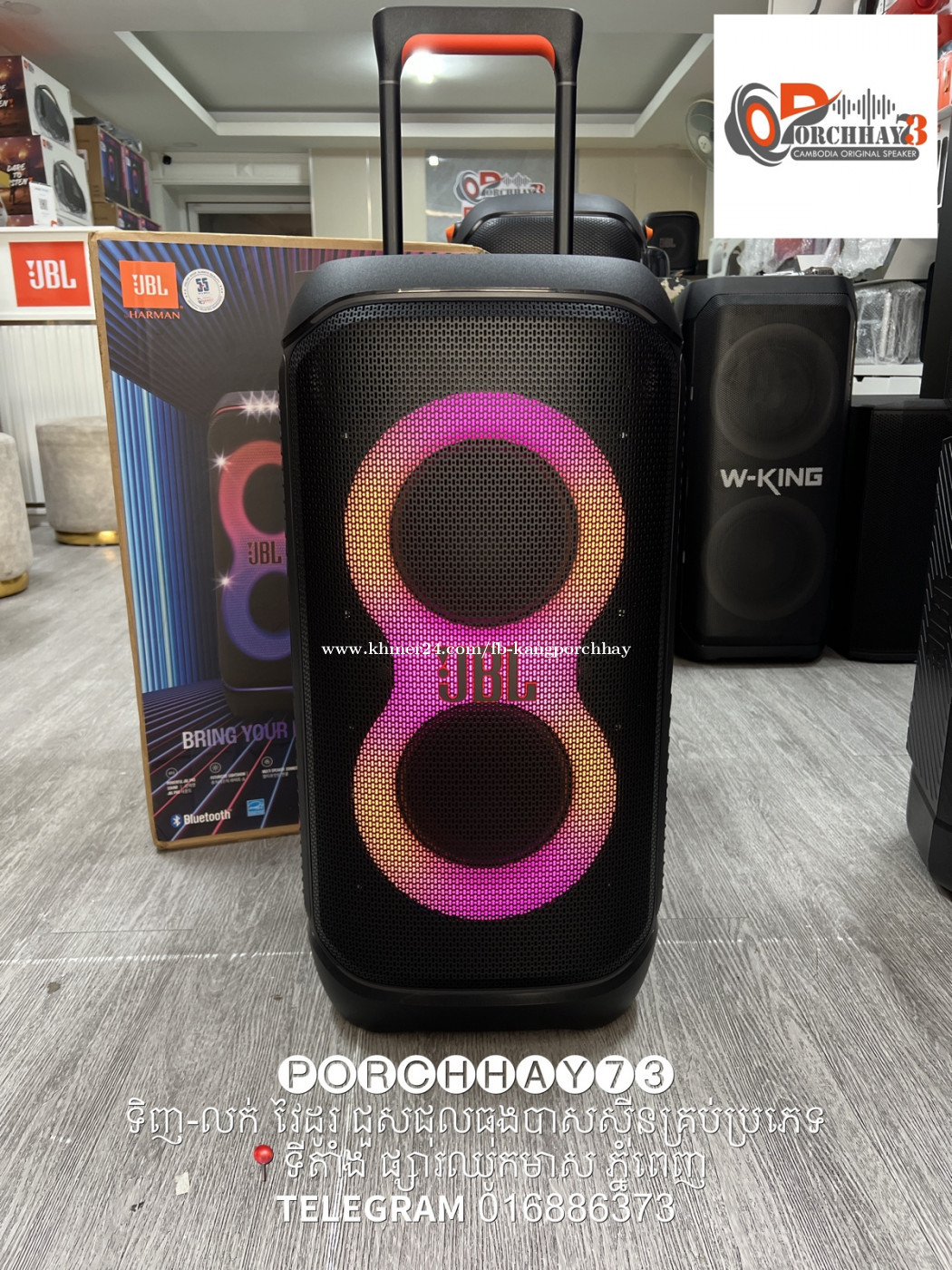 JBL PB STAGE320 price $380.00 in Krang Thnong, Saensokh, Phnom Penh ...