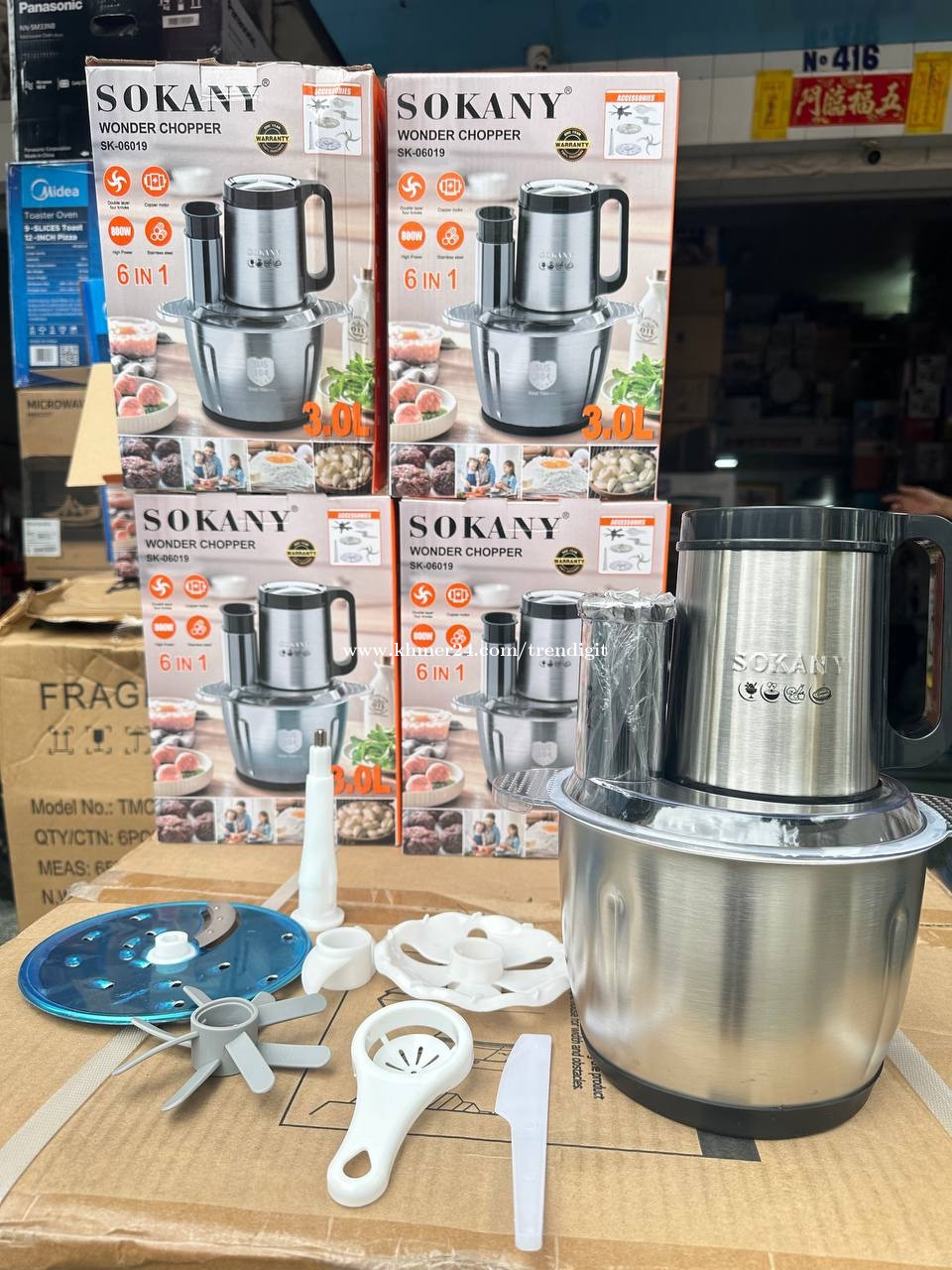 ម៉ាសុីនកិនសាច់ 6in1 Meat Chopper ម៉ាក SOKANY SK-06019 price $25.00 in ...