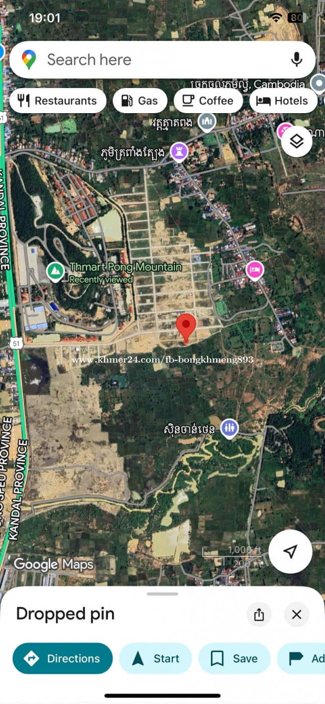 ដីលក់បន្ទាន់ price $9900.00 in Samraong Leu, Angk Snuol, Kandal ...