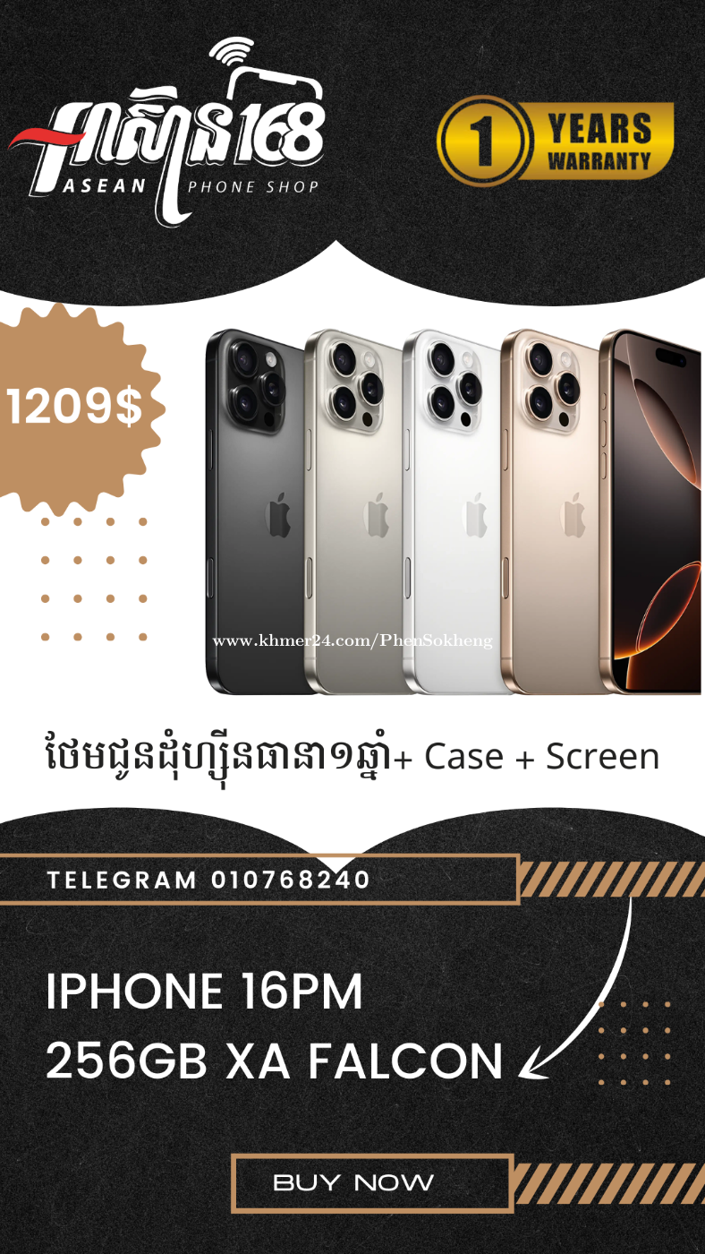 iPhone 16PM 256GB XA Falcon price $1209.00 in Tuol Svay Prey Pir, Boeng Keng Kang, Phnom Penh ...