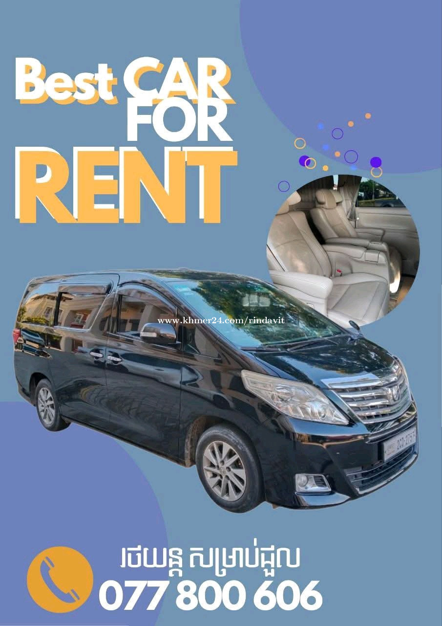 ទ្បានជួល25ខេត្តក្រុង មានតាកុងដែរ price $80.00 in Tuek Thla, Saensokh, Phnom Penh, Cambodia - sam ...