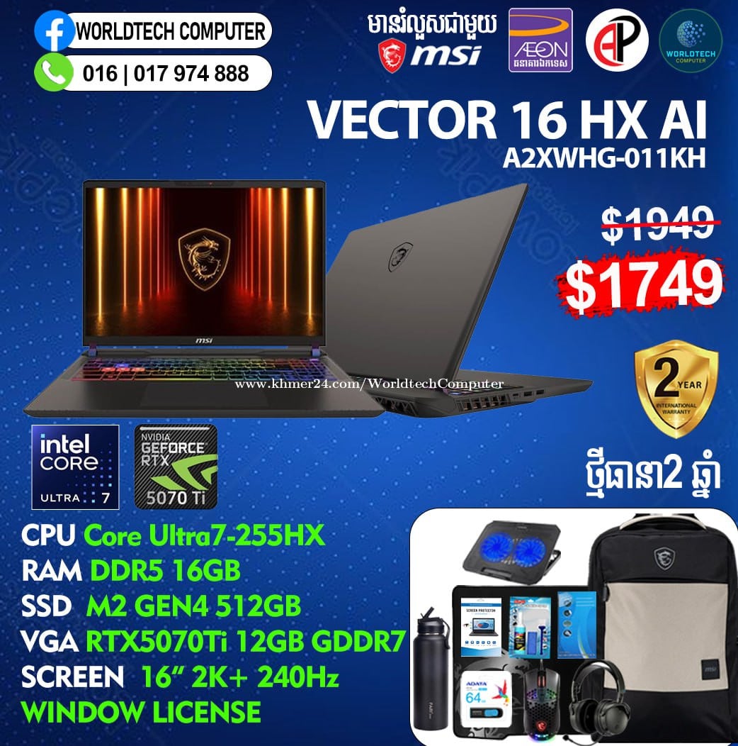 MSI Vector 16 HX AI Ultra7-255HX 16G M2 512GB RTX5070ti 12G 16" 2.5K ...