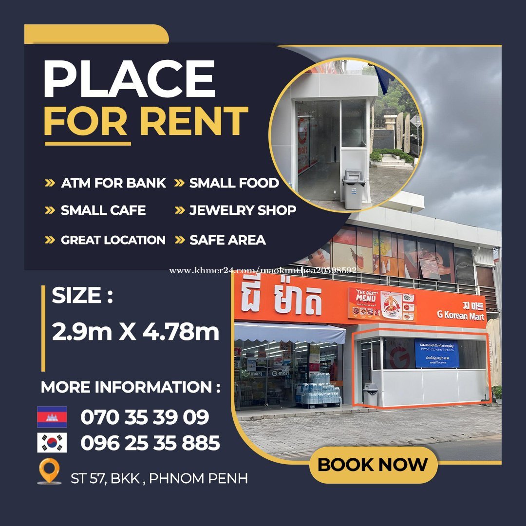 PLACE FOR RENT price $500.00 in Boeng Keng Kang Muoy, Boeng Keng Kang ...