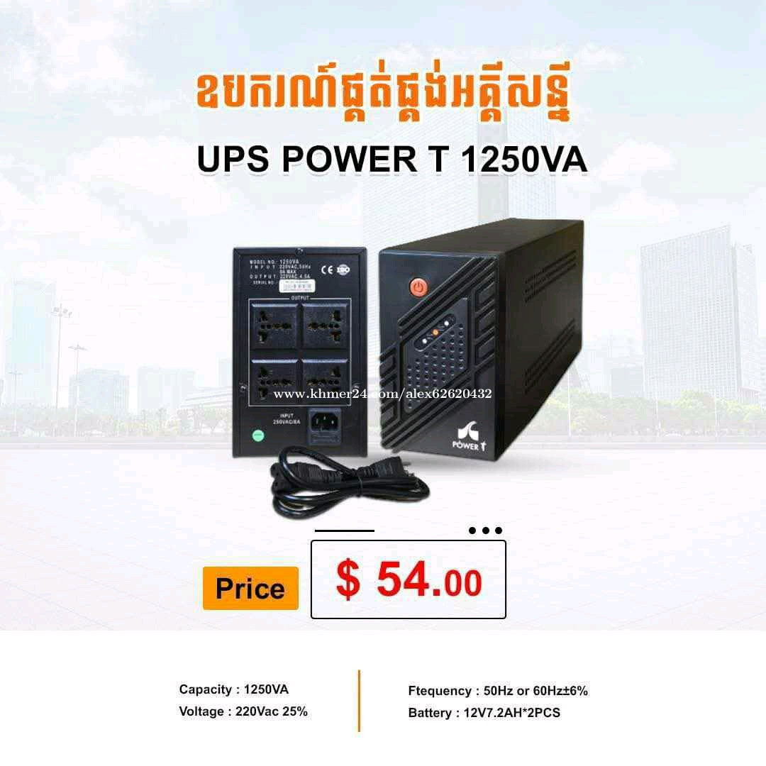 UPS POWER T 1250VA 99% have box price $30 in Stueng Mean chey 1, Mean ...
