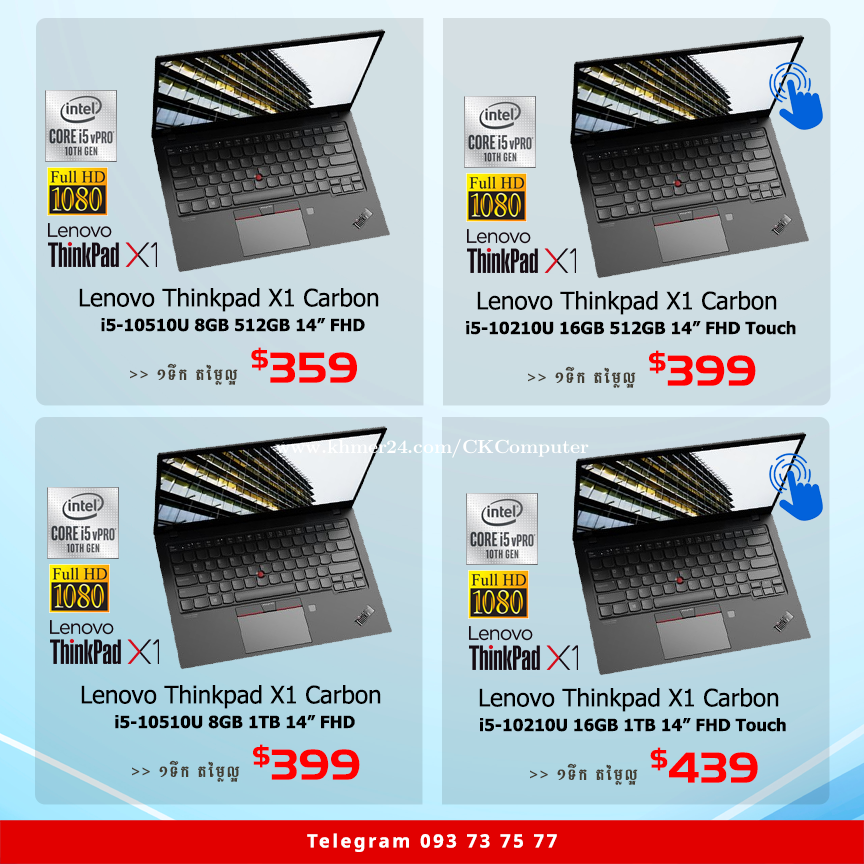 Lenovo Thinkpad T14s - i7-10510U 16GB 512GB 14" FHD touch price $389 in Mittakpheap, Prampir ...