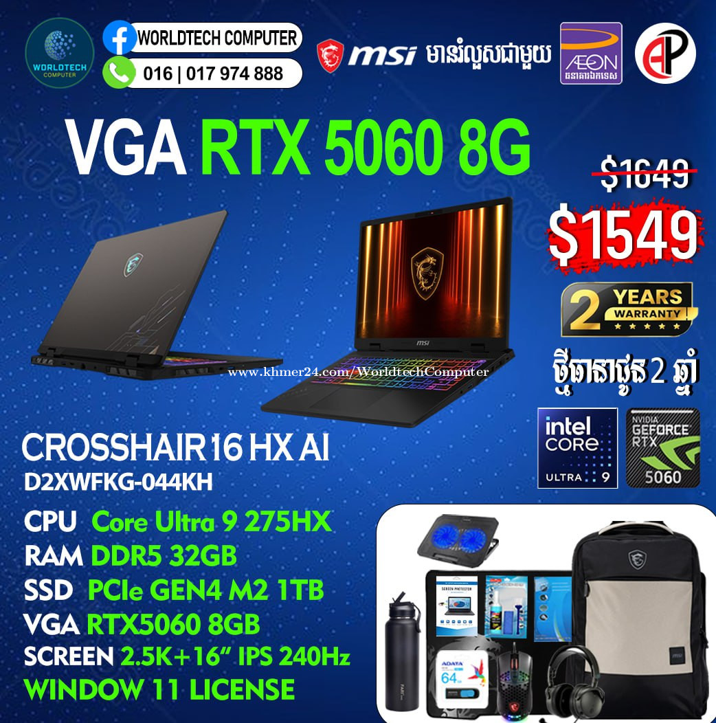 MSI Crosshair 16HX AI Ultra9-275HX 32G M2 1TB RTX5060 8GB 16" 2.5K ...