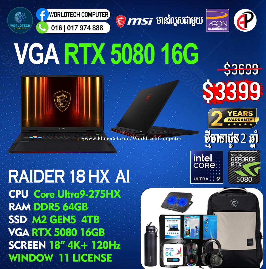 MSI Raider Ultra9|64GB| M2 4TB|RTX5080 16G |18" 4K 120Hz New2025=3399$ price $3399 in Tuek L'ak ...