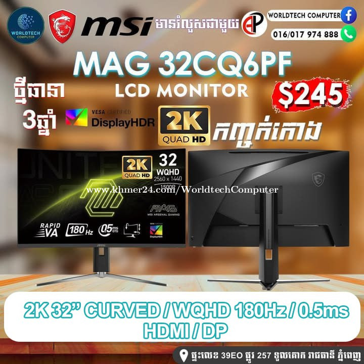 MSI LCD Monitor MP275 27" IPS 100Hz| HDMI , DP, VGA| Speaker New=107$ price $107 in Tuek L'ak ...