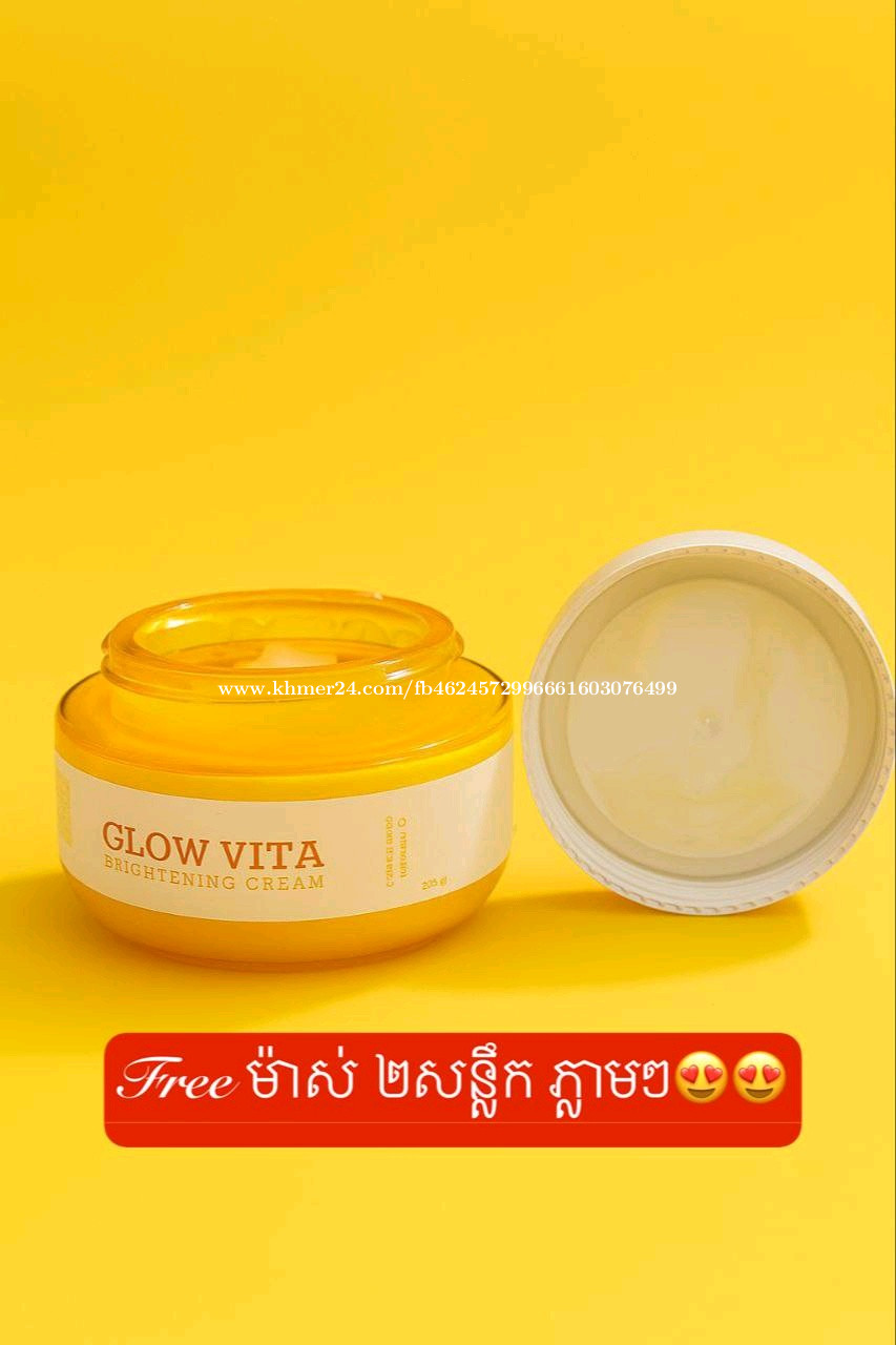 Glow Vita C Brightening Cream price $14.5 in Prey Sa, Dangkao, Phnom ...