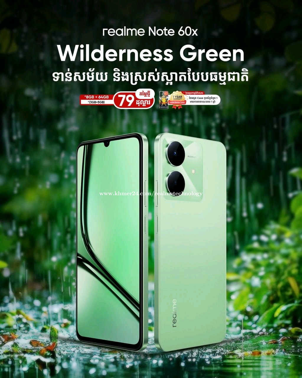 Realme Note60x 79$ & 99$ price $79.00 in Chaom Chau 3, Por Senchey, Phnom Penh, Cambodia ...