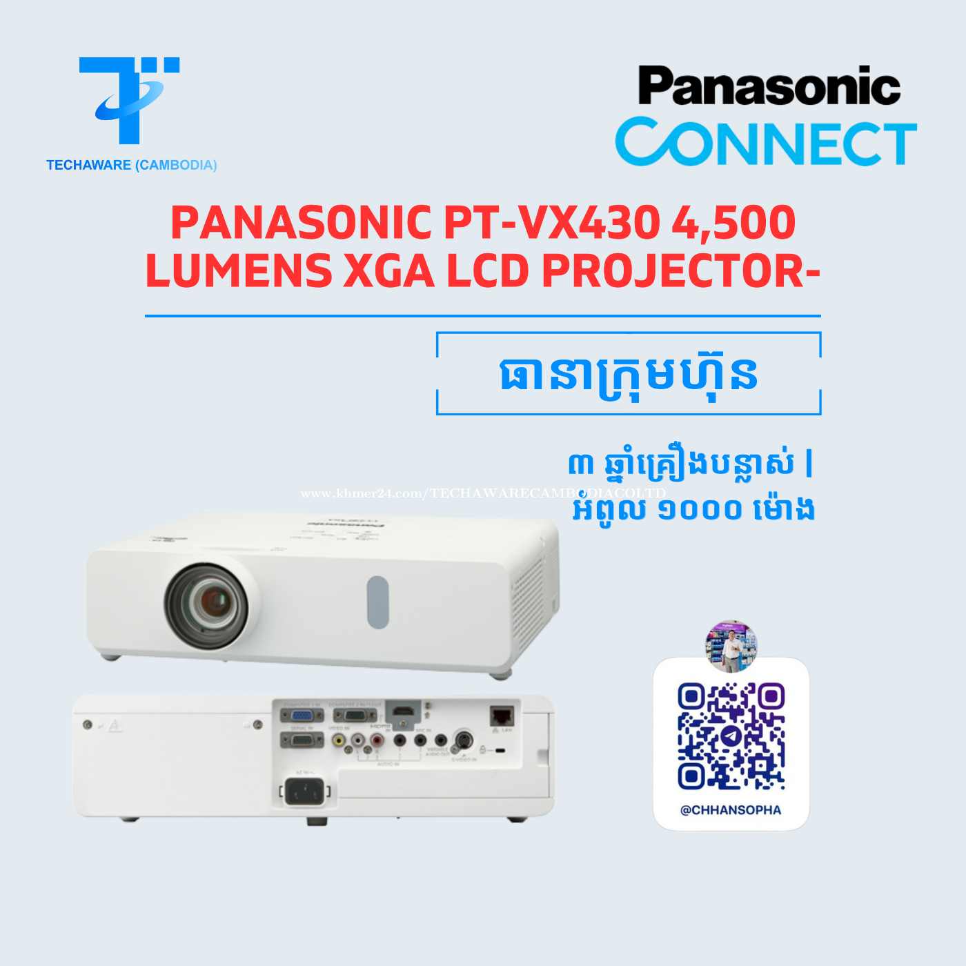 Panasonic PT-VX430 4,500 Lumens XGA LCD Projector price $0.10 in Prey ...
