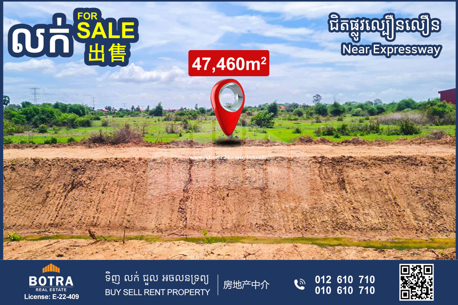Land For Sale along 40m wide Road price $35.00 in Voa Sa, Samraong Tong ...