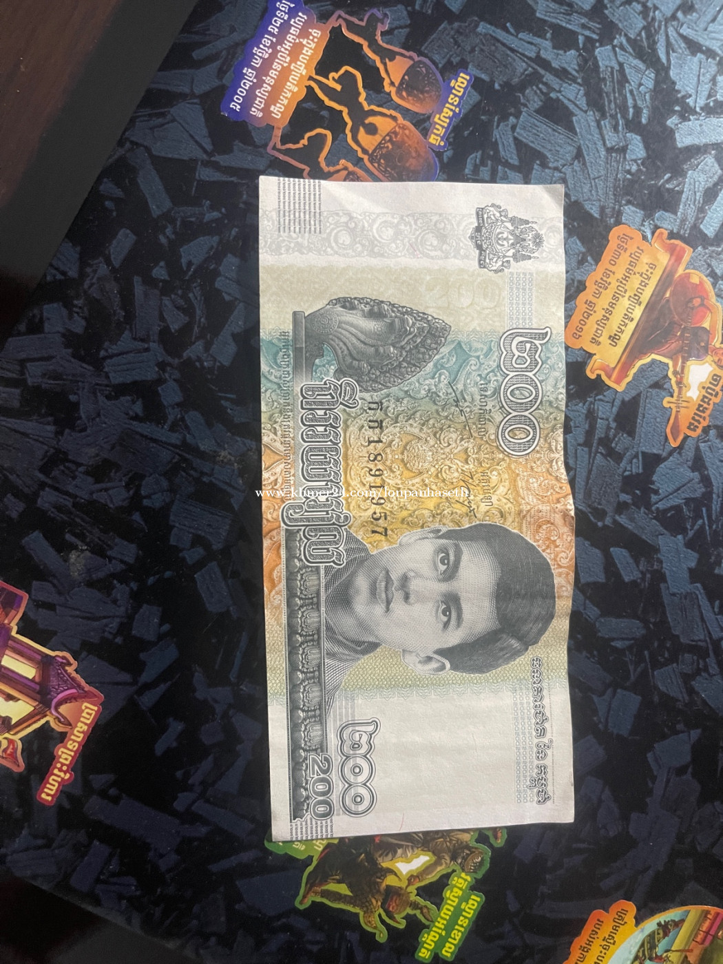 Rare Khmer old money price $5.99 in Nirouth, Chbar Ampov, Phnom Penh, Cambodia - Lon Panhaseth ...