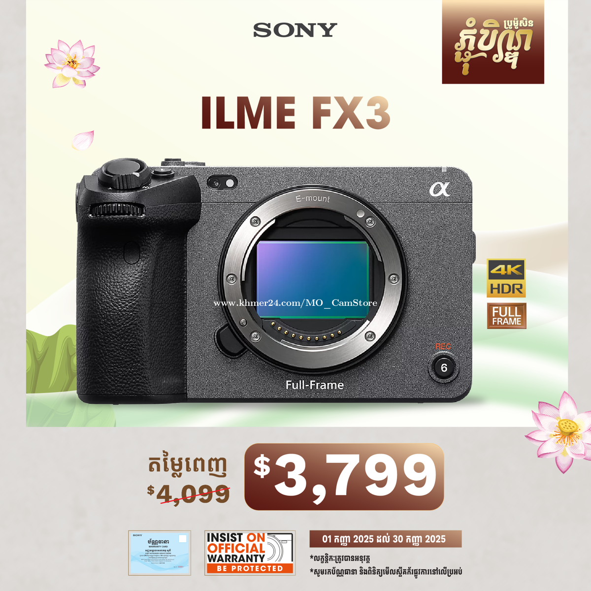 Sony FX3 price $3799 in Kouk Khleang, Saensokh, Phnom Penh, Cambodia - MO CamStore | Khmer24.com