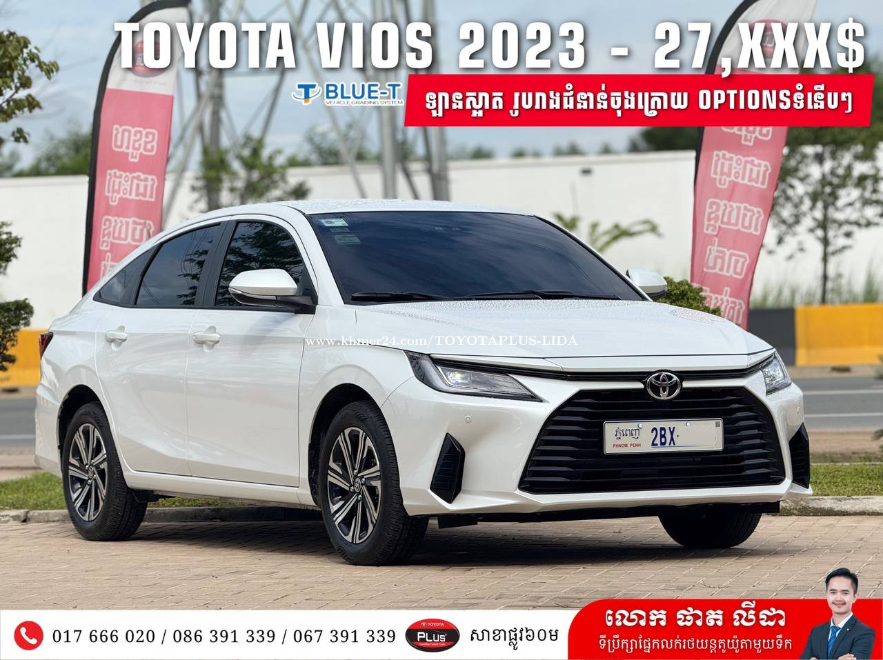 Toyota Vios 2023 price $27500.00 in Chak Angrae Kraom, Mean Chey, Phnom ...
