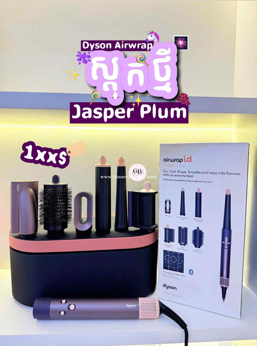 Dyson top grade price $150.00 in Ou Ruessei Muoy, Prampir Meakkakra ...