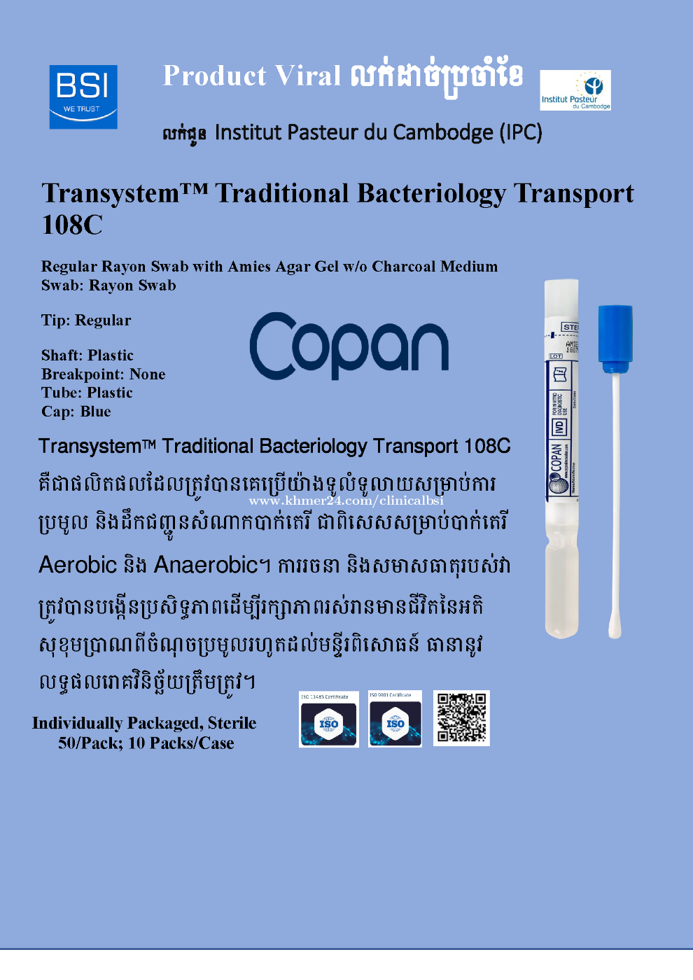 COPAN Transystem™ Traditional Bacteriology Transport 108C in Phnom Penh ...