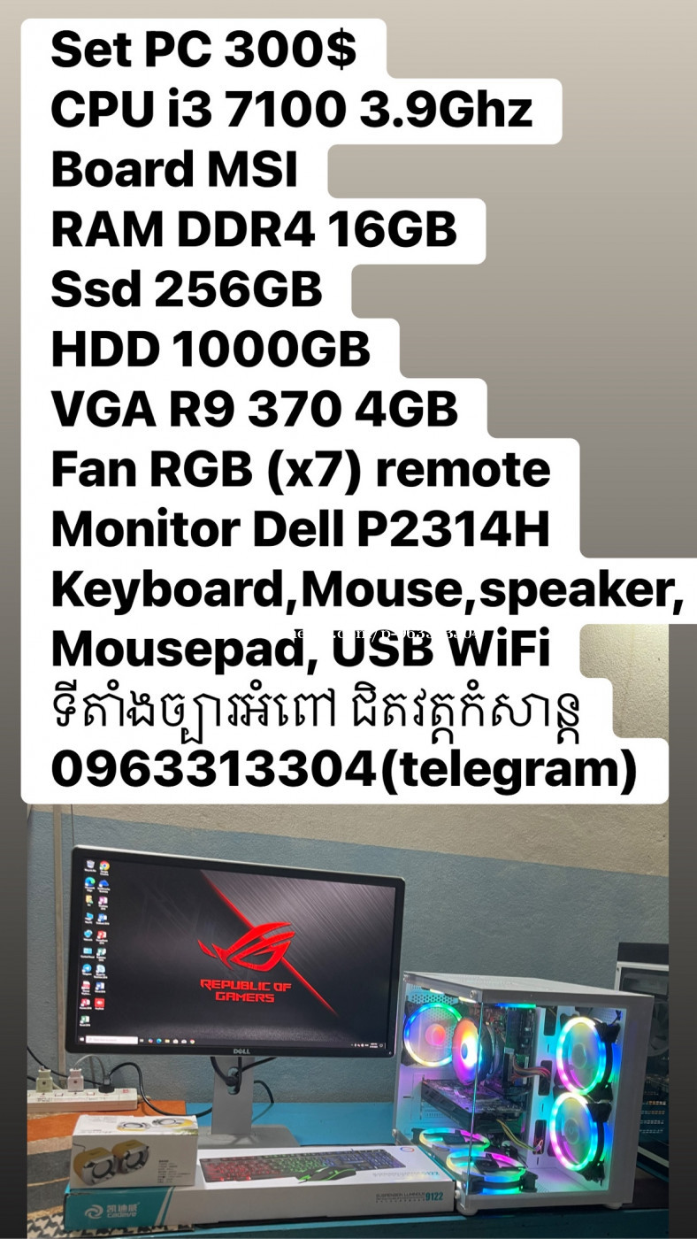 Set pc 300$ price $300.00 in Preaek Pra, Chbar Ampov, Phnom Penh ...