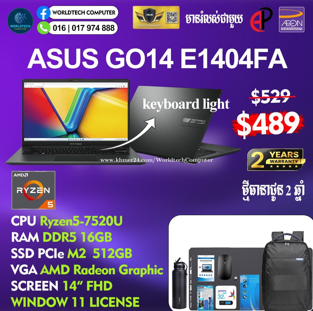 Asus Vivobook G14|Ryzen5|16G|M2 512G|Key light 14" New2025=489$ price ...