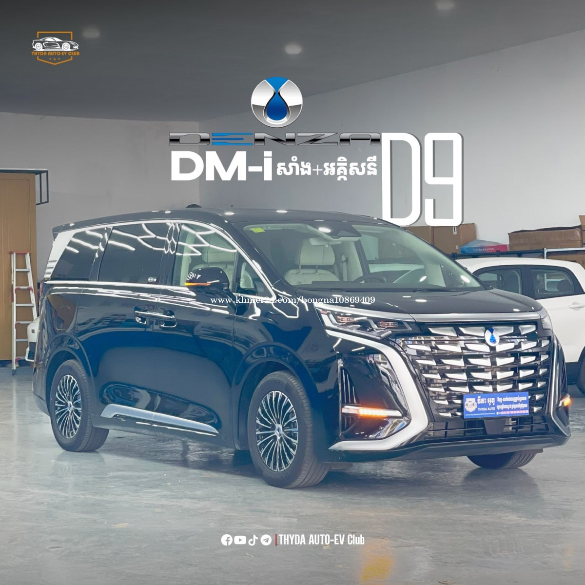 Denza D9 DM-i 2025 price $79500.00 in Boeng Trabaek, Chamkar Mon, Phnom Penh, Cambodia - Seu Seu ...