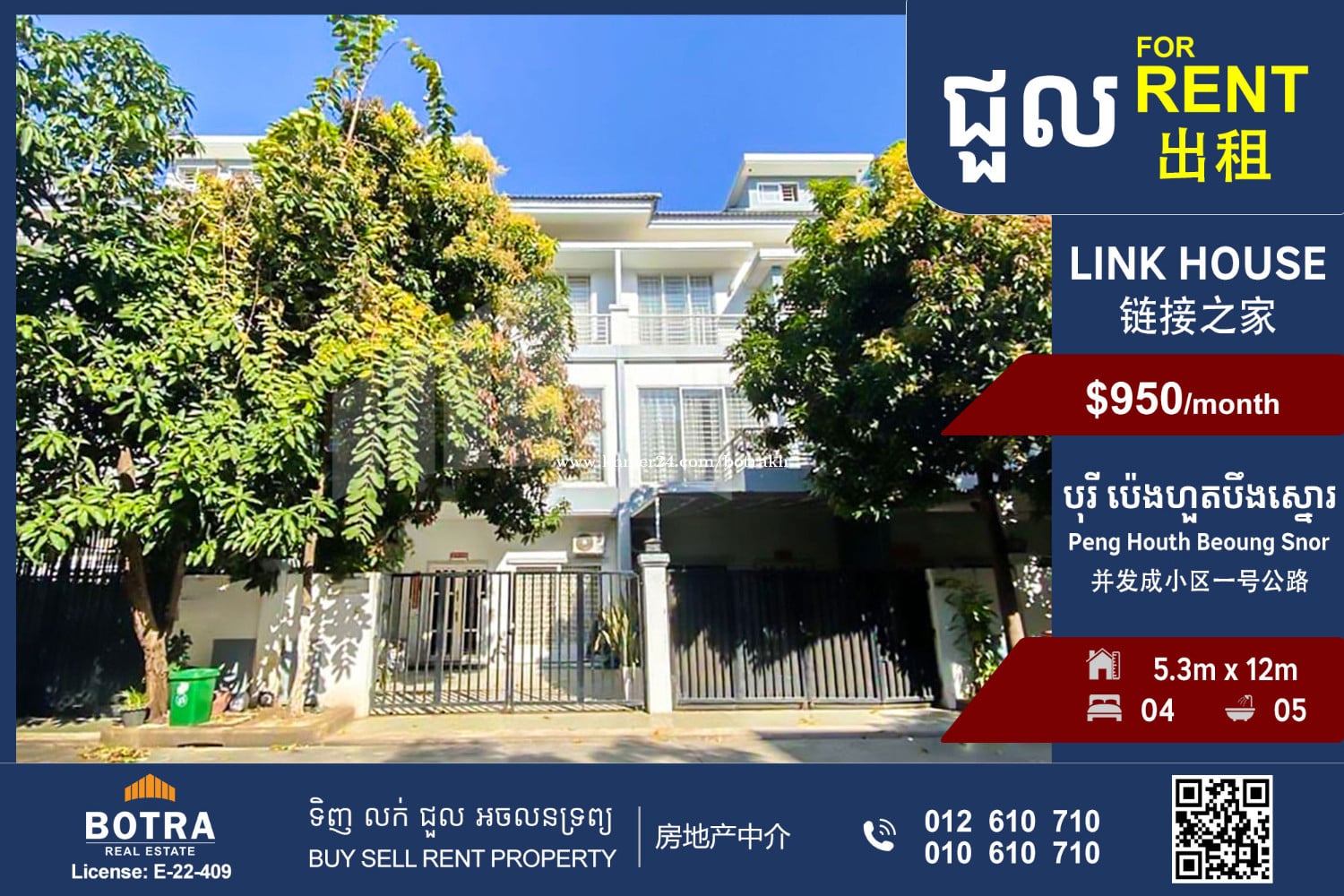 Link house LB for Rent Peng Huot Boeungsnor price $950.00 in Nirouth ...