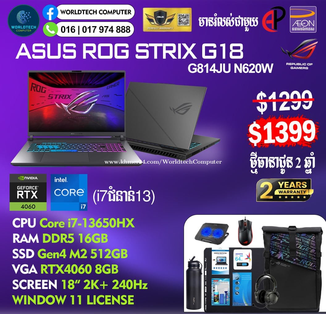 ROG G615JHR-RV073W-Volt Green i7-14650HX 16G M2 1TB RTX5050 8G 16" IPS ...